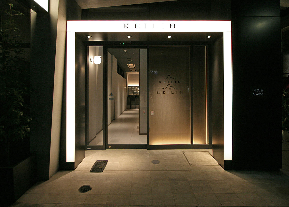 Keilin | Restaurant & Bar Design Awards