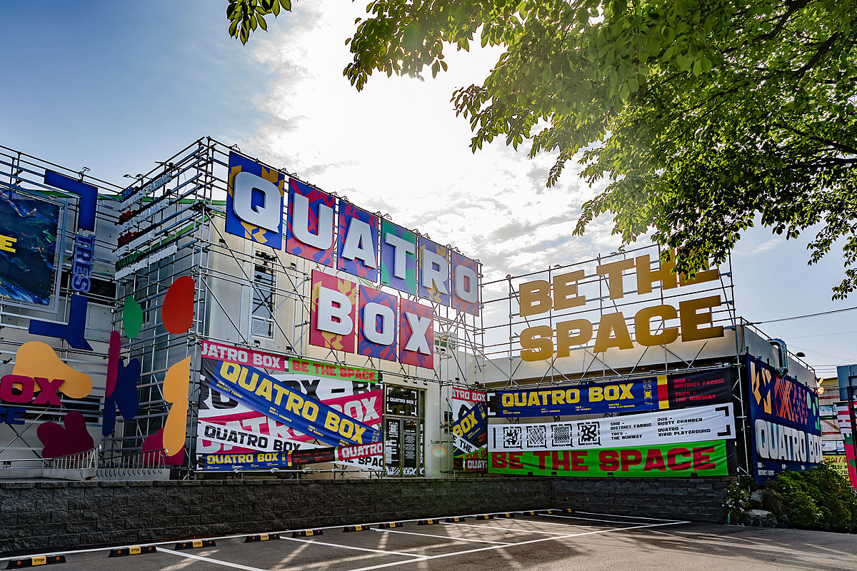 Quatro Box | Restaurant & Bar Design Awards