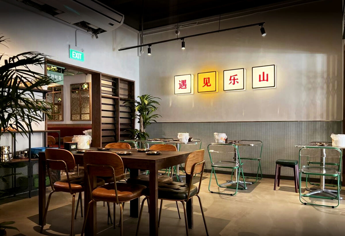 Hen Le Shan | Restaurant & Bar Design Awards