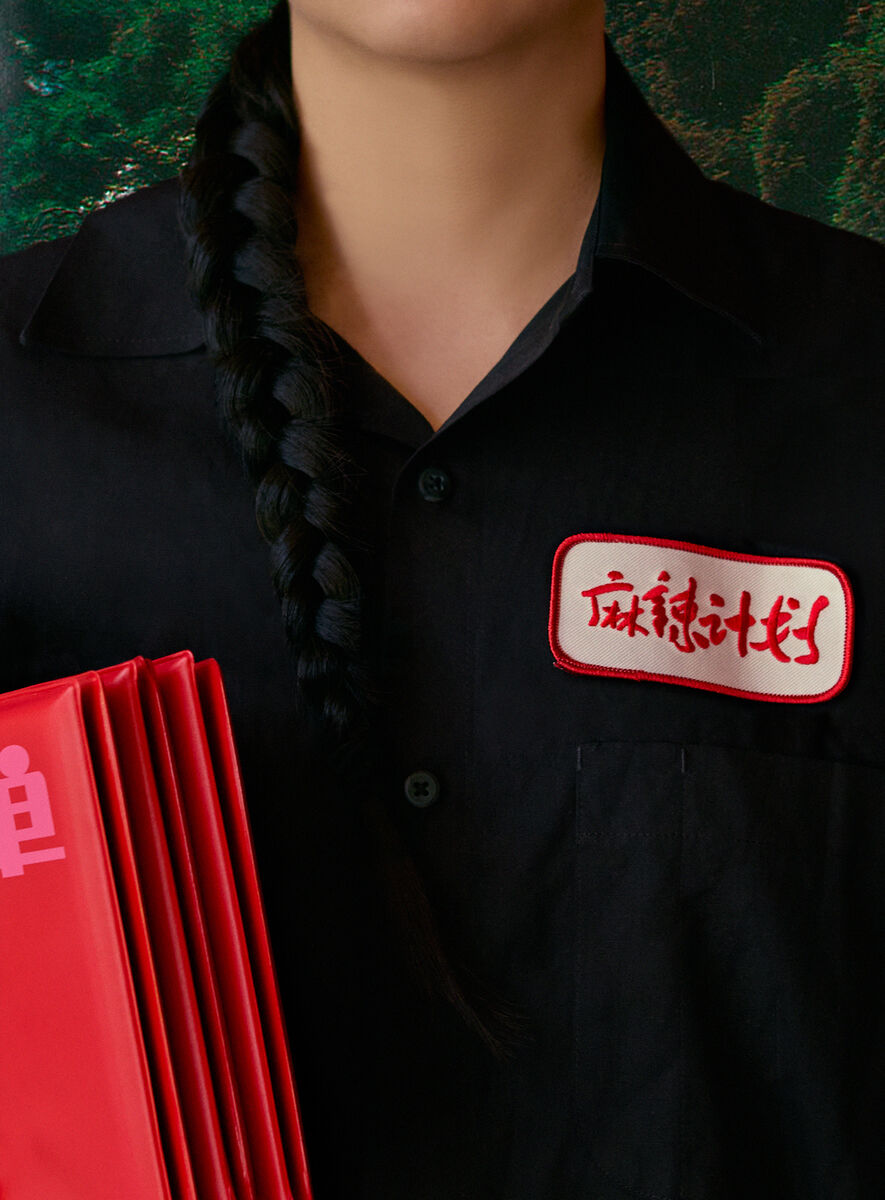 MáLà Project | Restaurant & Bar Design Awards