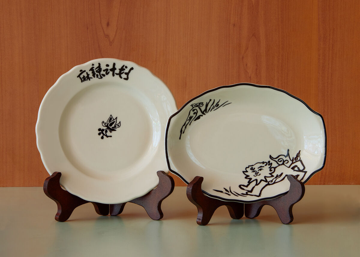 MáLà Project | Restaurant & Bar Design Awards