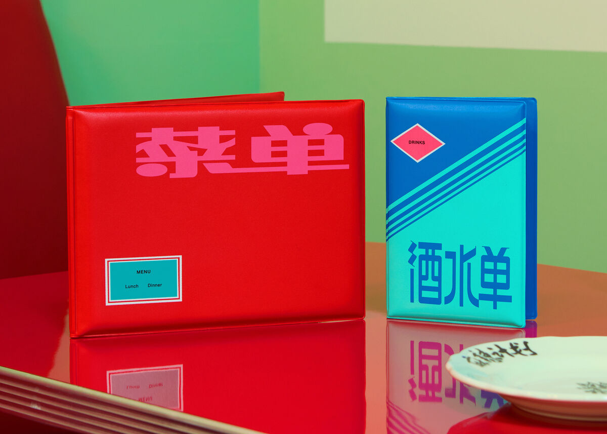 MáLà Project | Restaurant & Bar Design Awards