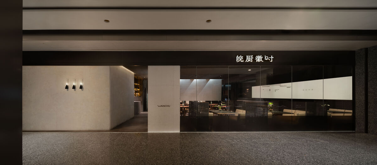 Wan Chu | Restaurant & Bar Design Awards